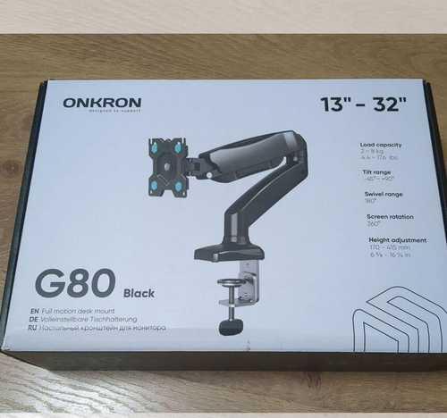 Кронштейн для монитора Onkron g80