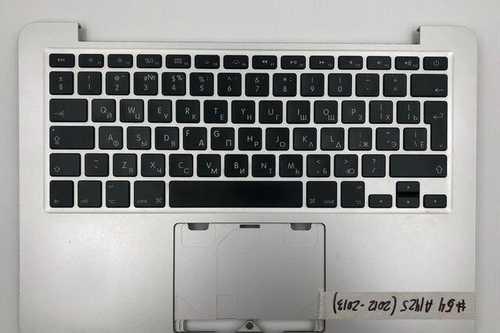 Топкейс с клавиатурой MacBook A1425 (12-13) UK