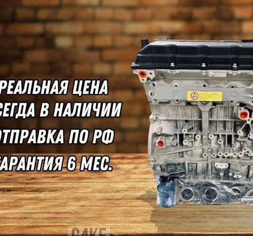 Новый двигатель Hyundai/Kia G4KE