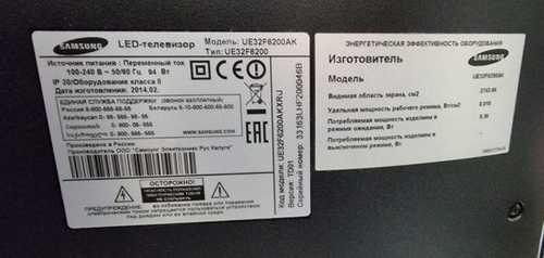 Телевизор Samsung UE32F6200AK