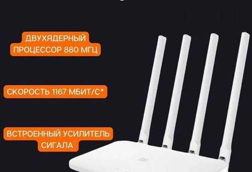 Wi-Fi роутер Xiaomi Mi Router 4A Giga Version