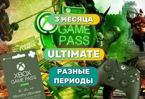 Подписка Xbox Game Pass Ultimate - 3 месяца