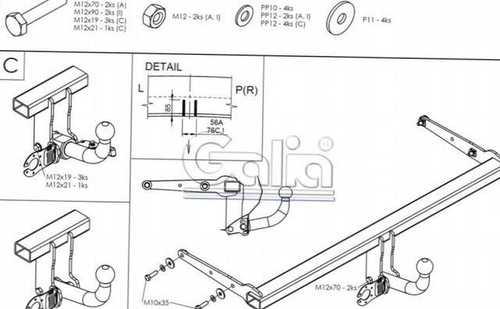 Фаркоп seat Leon ST универсал 2013-2020