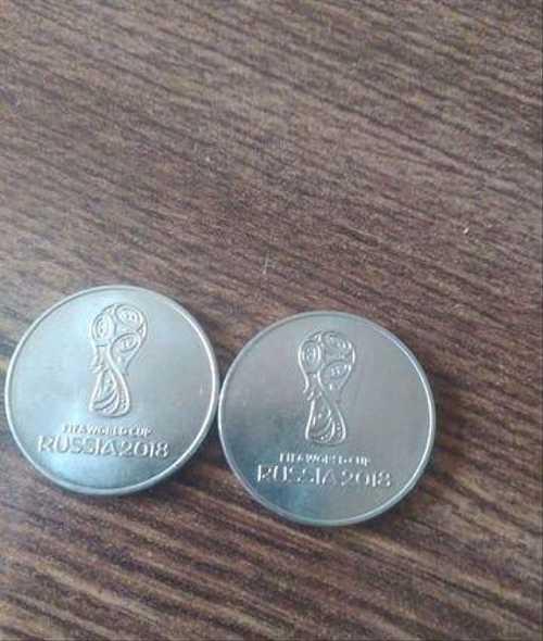Юбилейные монеты и монета Чемпионат мира 2018
