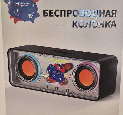 Беспроводная колонка bluetooth