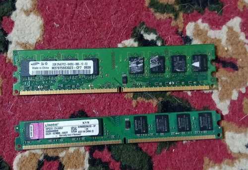 Оперативная память ddr2
