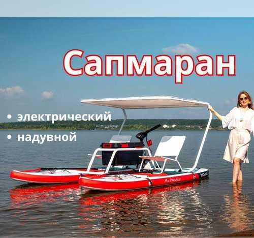 Сап борд катамаран / сапмаран