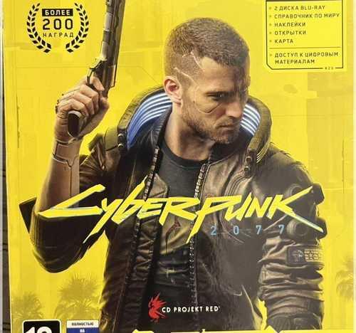 Cyberpunk 2077 ps4