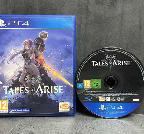 Tales of Arise PS4/PS5