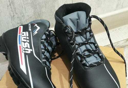 Ботинки лыжные 36 р-р (23+ см)