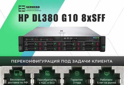 HP DL380 G10 8xSFF/Gold 6144/6х32Gb/2x800WT