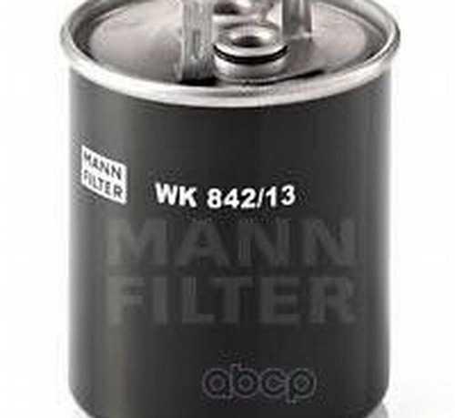 Фильтр топливный WK842/13 mann-filter