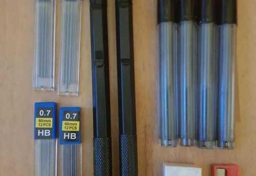 Набор механических карандашей 2 мм и 0.7 мм