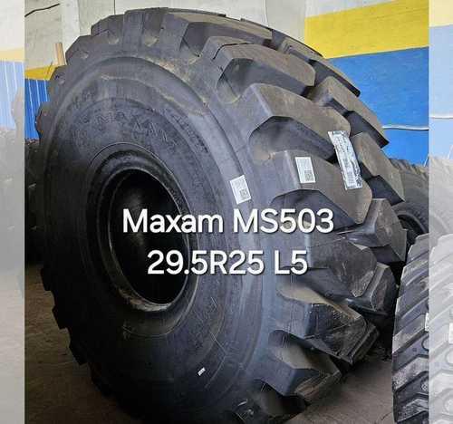 Шины 29.5R25 maxam MS503