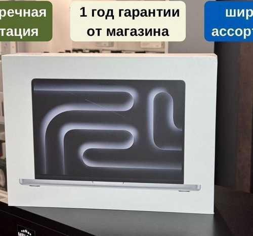 MacBook Pro 14 M4 16/512 гб