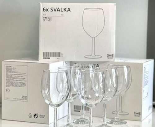 Бокалы IKEA Svalka / Свальк 44 сл