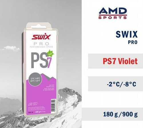 Парафин swix PS7 Violet -2C/8C, 900g