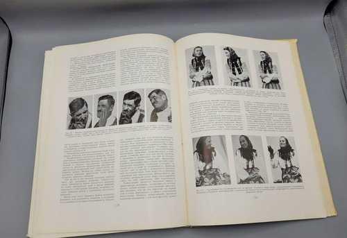 Книга Пластическая анатомия Том 3 Меридиане 1966