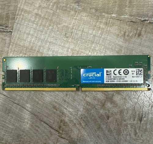 Оперативная память DDR4 4GB 2133