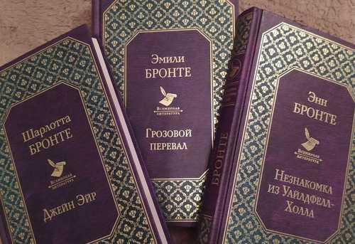 Три популярные книги из одной серии