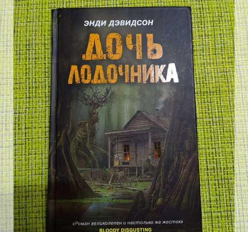 Книги пакетом. Твердый переплет. За 5 шт