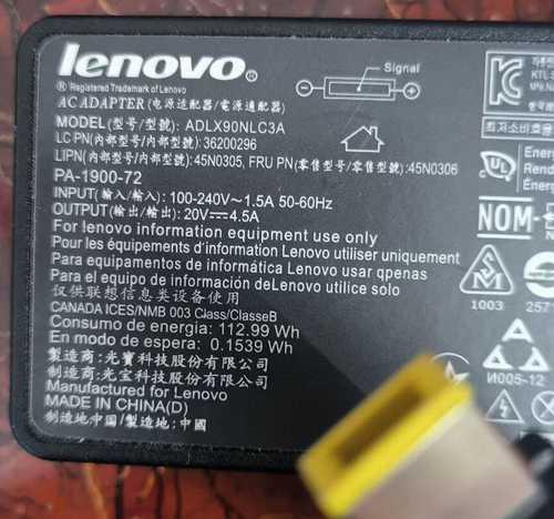 Блоки питания для ноутбуков Lenovo Asus MSI Dell