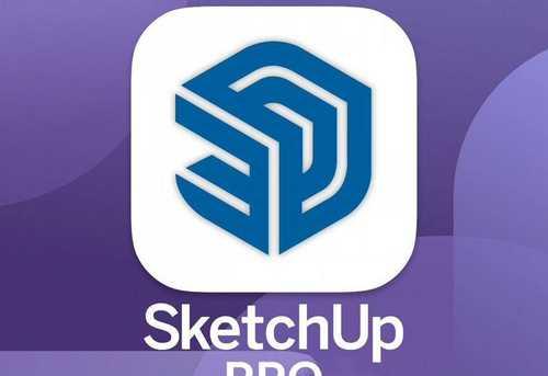 SketchUp Pro / Программа / Бессрочная