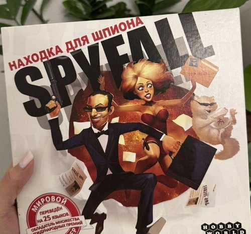 Настольная игра Находка для шпиона Spyfall