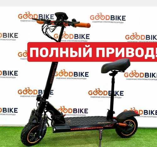 Электросамокат Kugoo M4 Pro Max