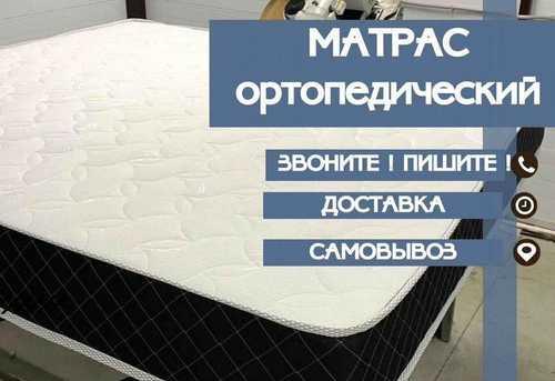 Матрас ортопедический + кровать