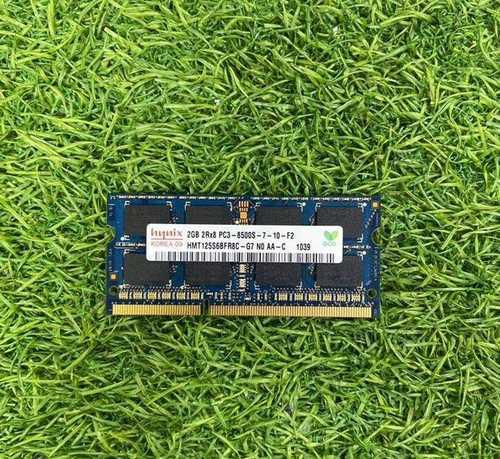 Hynix DDR3 2Gb PC3-8500S