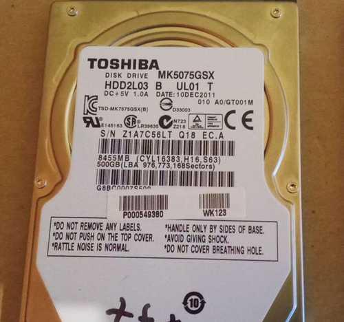 Жесткий диск для ноутбука 500 гб(Seagate,Toshiba)