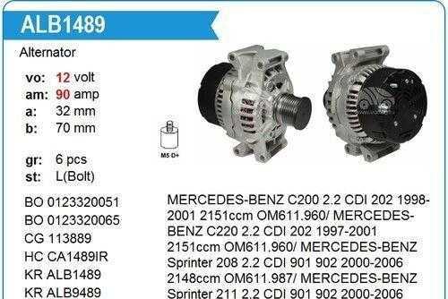 Krauf ALB1489DD Генератор cо шкивом MB OM611