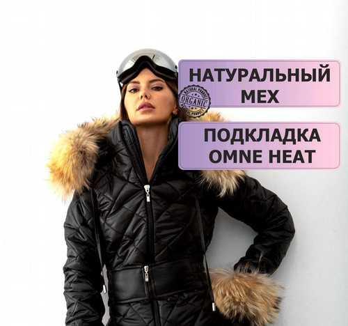 Комбинезон для сноуборда. Женский костюм