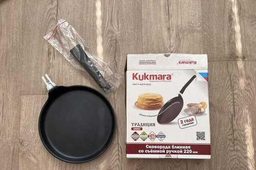Сковорода блинная kukmara 22 см (газ/электр)