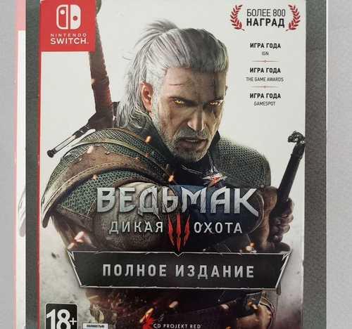 Ведьмак 3 Игра года для nintendo switch