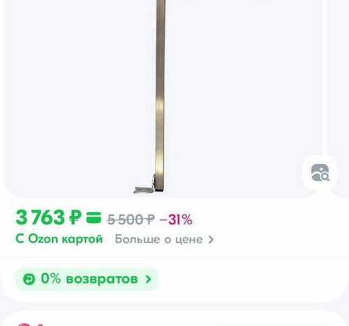 Рыбалка летняя