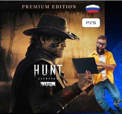 Hunt: Showdown 1896 - Premium Edition PS5