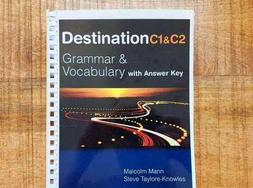 Destination C1,C2 Спецзаказ 1110