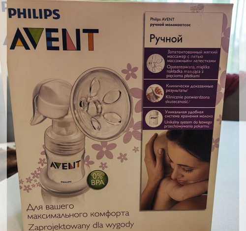 Молокоотсос Avent Phillips ручной