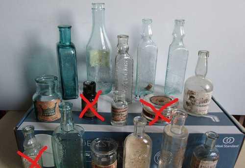Бутылки флаконы старинные коллекционные
