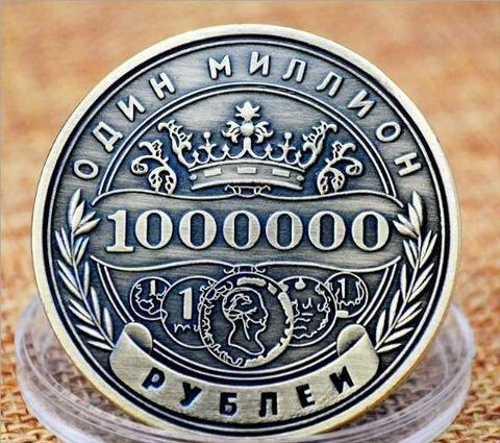 Сувенирные монеты