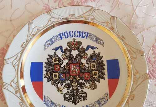 Тарелка декоративная россия, двуглавый орёл