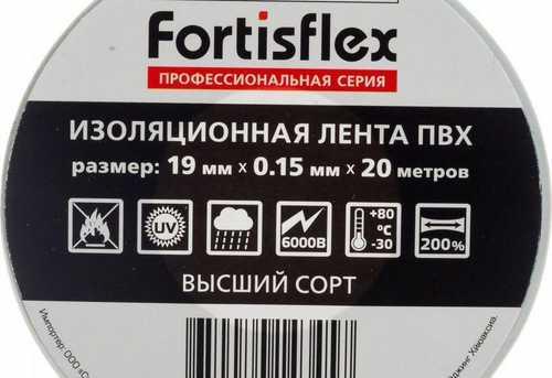 Изолента fortisflex 71231
