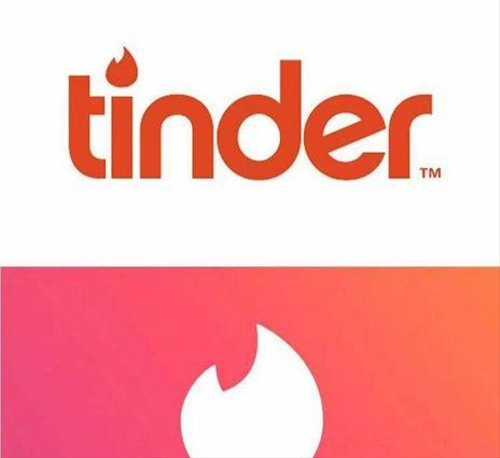 Tinder plus 2 месяца