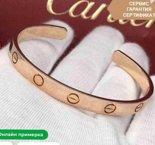 Браслет Cartier Love, розовое золото