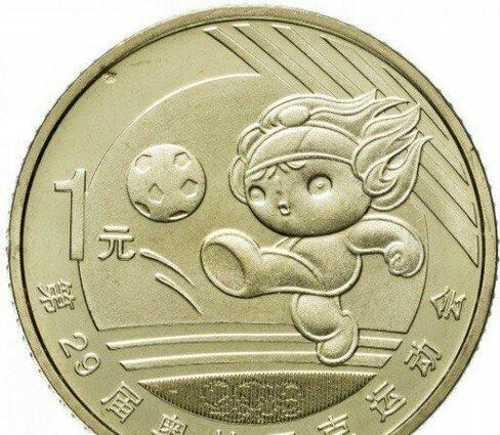 Памятная монета 1 юань Футбол. xxix Олимпийские иг