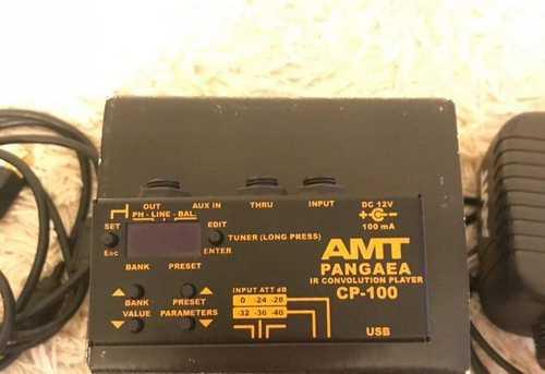 AMT Pangea CP-100