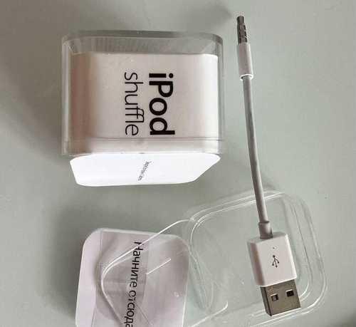 Кабель оригинал для Apple iPod Shuffle 3.5мм