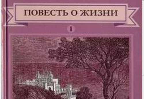 Серия Юношеская библиотека, новые - 50 шт (47 шт.)